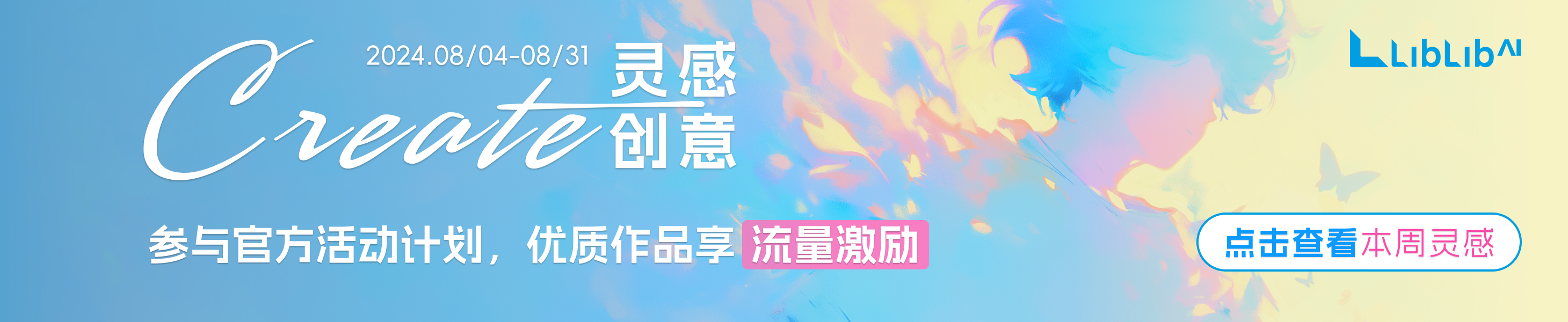 Inkpainting l 墨意山水-SDXL-DY-LoRA-叶叶叶叶叶-LiblibAI