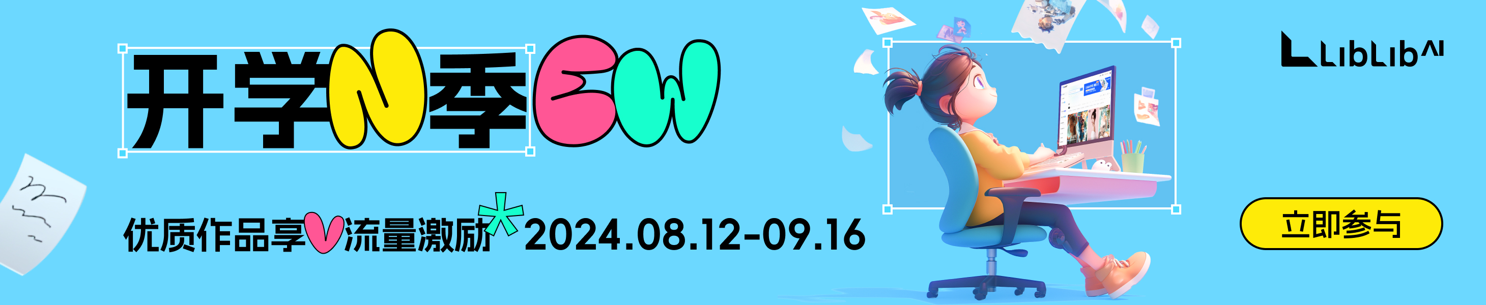 Inkpainting l 墨意山水-SDXL-DY-LoRA-叶叶叶叶叶-LiblibAI