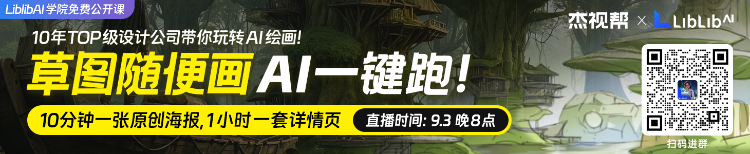 Inkpainting l 墨意山水-SDXL-DY-LoRA-叶叶叶叶叶-LiblibAI