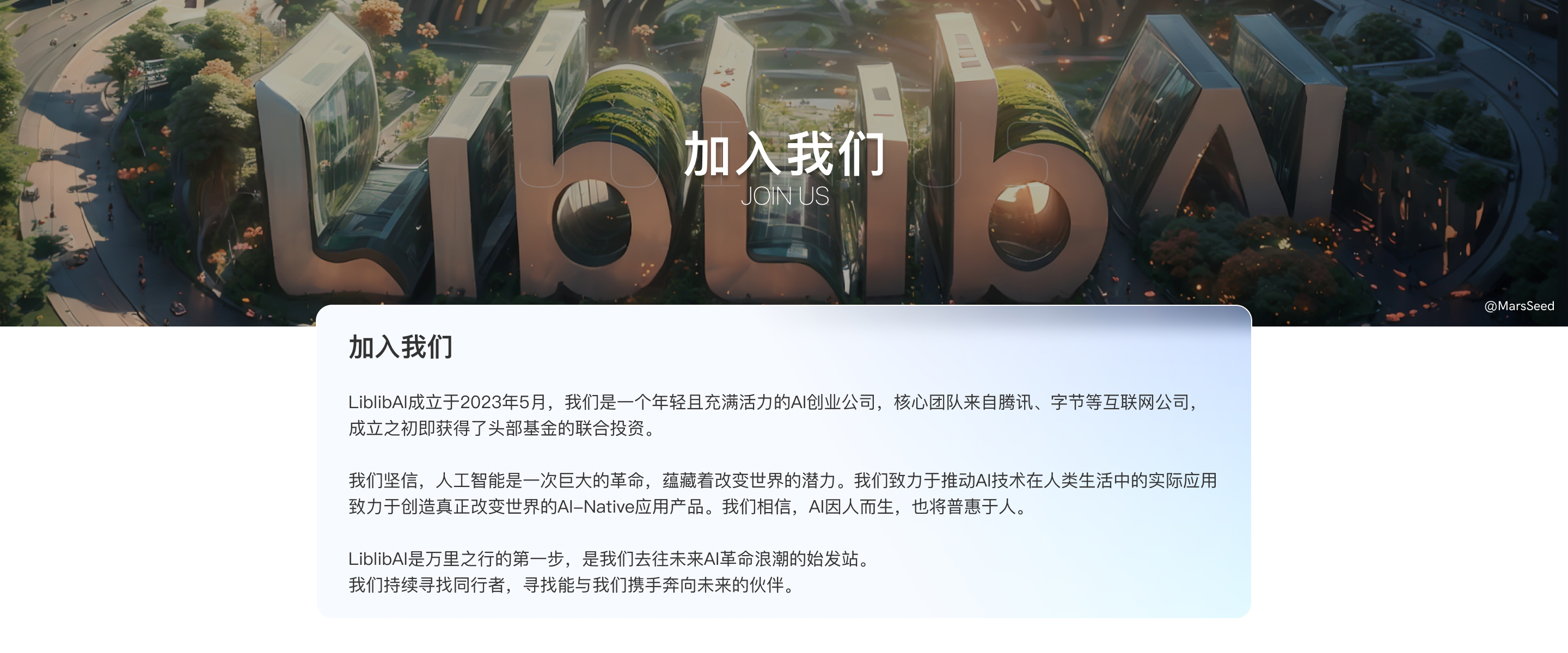 LiblibAI•哩布哩布AI