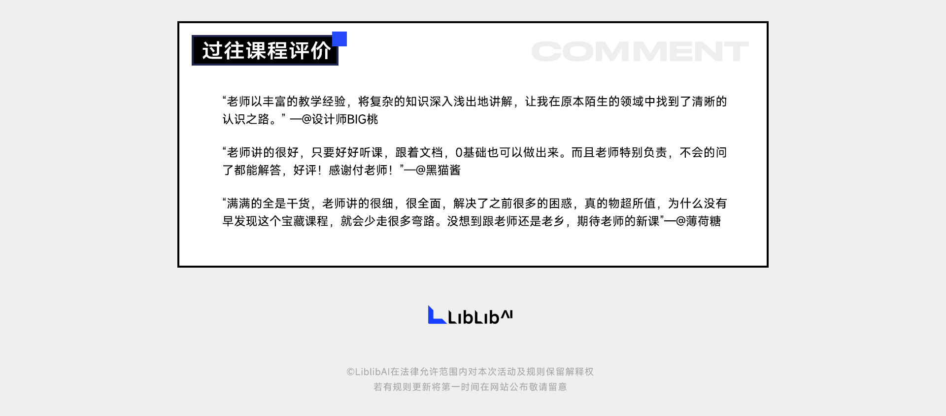 LiblibAI•哩布哩布AI