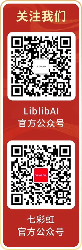liblib.ai